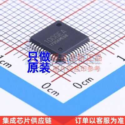 单片机(MCU/MPU/SOC) R5F100GEAFB#V0 LQFP-48 RENESAS(瑞萨)