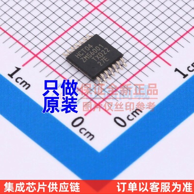 反相器 74HCT04PW-Q100.118 TSSOP-14 Nexperia(安世) 电子元器件