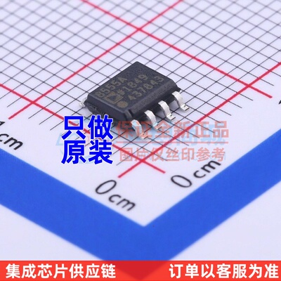运算放大器 AD8555ARZ-REEL7 SOIC-8 ADI(亚德诺) 电子元器件配单