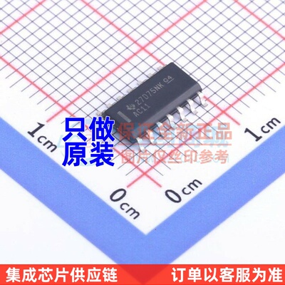 逻辑门 SN74AC11DR SOP-14 TI/德州 电子元器件配套 原装正品