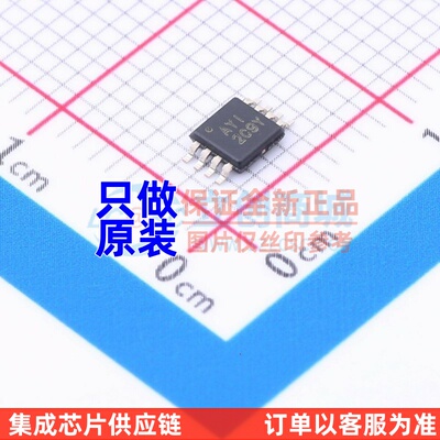 运算放大器 OPA2356AIDGKR VSSOP-8 TI/德州 电子元器件原装正品
