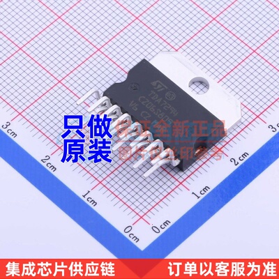 音频功率放大器 TDA7294V MultiwAtt-15 ST(意法半导体) 原装正品