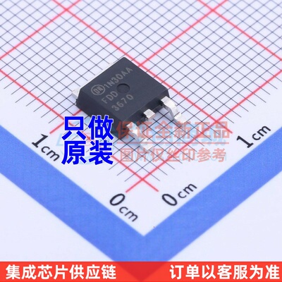 场效应管(MOSFET) FDD3670 TO-252 onsemi(安森美) 电子元件配单