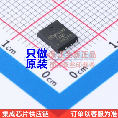 场效应管(MOSFET) FDMS86310 Power-56-8 onsemi(安森美) 元器件