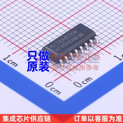 时钟发生器/频率合成器 CD74HC4046AM96 SOP-16 TI/德州 电子元件