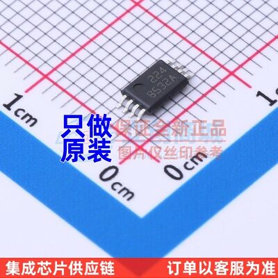 运算放大器 AD8532ARUZ TSSOP-8 ADI(亚德诺) 电子元器件 原装正