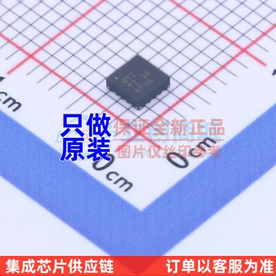 DC-DC电源芯片 TPS62140RGTT TQFN-16 TI/德州 电子元件原装正品