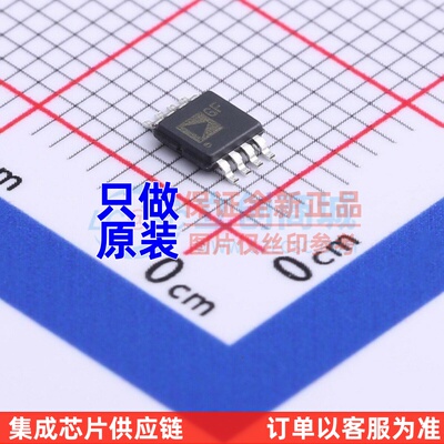 比较器 ADCMP602BRMZ-REEL7 MSOP-8 ADI(亚德诺) 电子元器件配单