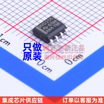 CAN收发器 SN65HVD255DR SOIC-8 TI/德州 电子元器件配单原装正品