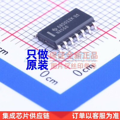 定时器/计时器 NA556DR SOIC-14 TI/德州 电子元器件配单原装正品