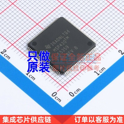 单片机(MCU/MPU/SOC) MSP430F5359IPZR LQFP-100 TI/德州 元器件
