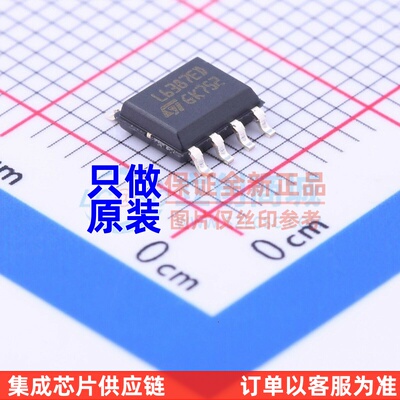 栅极驱动芯片 L6387ED013TR SO-8 ST(意法半导体) 电子元器件配单