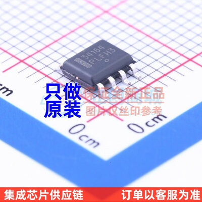 监控和复位芯片 MC34164D-3R2G SOP-8 onsemi(安森美) 原装正品