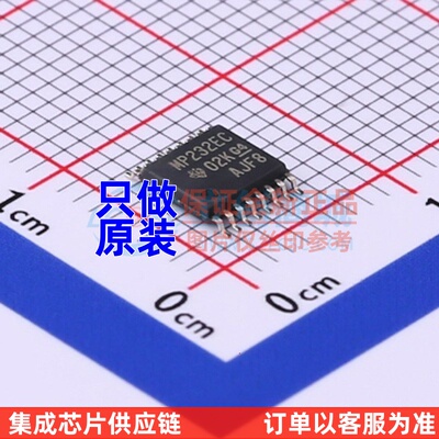 RS232芯片 MAX3232ECPWR TSSOP-16 TI/德州 电子元件配单原装正品