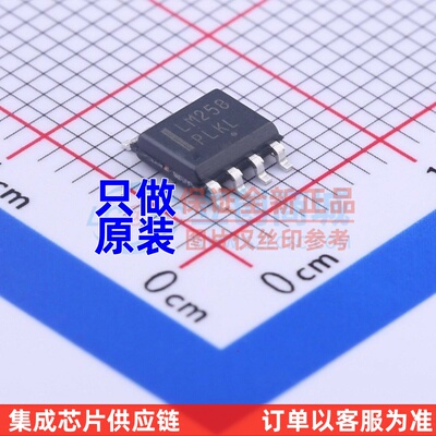 运算放大器 LM258DR2G SOP-8 onsemi(安森美) 电子元件原装正品