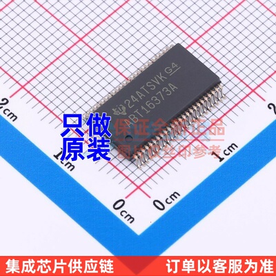 锁存器 SN74ABT16373ADLR SSOP-48 TI/德州 电子元件配单原装正品