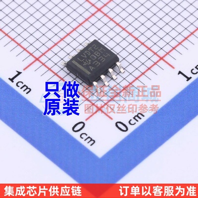 LVDS芯片 SN65LVDT2DR SOP-8 TI/德州 电子元器件配单