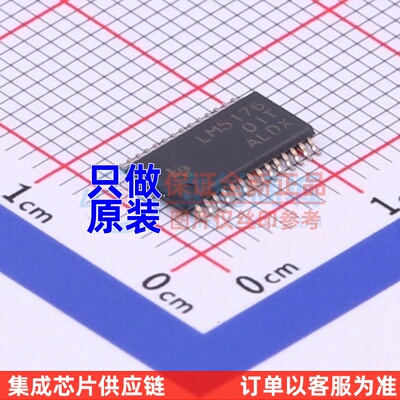 DC-DC电源芯片 LM5176PWPR HTSSOP-28 TI/德州 电子元件原装正品