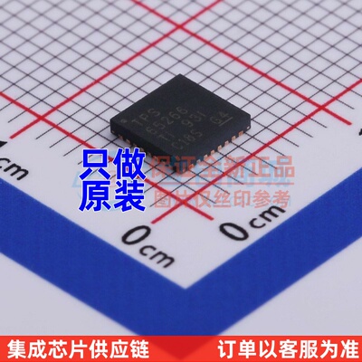 DC-DC电源芯片 TPS65266RHBR QFN-32 TI/德州 电子元器件配单
