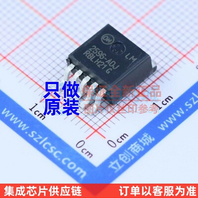 DC-DC电源芯片 LM2596DSADJG TO-263-5 onsemi(安森美)