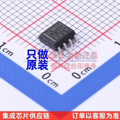 AC-DC控制器和稳压器 UC3843AD8TR SOIC-8 TI/德州 电子元件配单