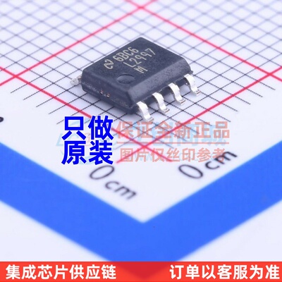 电源管理芯片(PMIC) LP2997M/NOPB SOP-8 TI/德州 原装正品