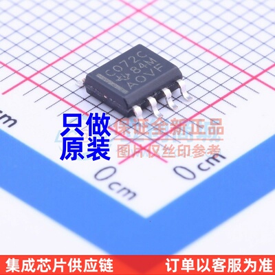 运算放大器 TLC072CDR SOP-8 TI/德州 电子元器件 原装正品