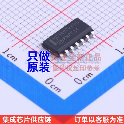 FET输入运放 MC34074ADR2G SOP-14 onsemi/安森美 电子元器件配单
