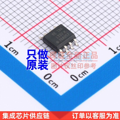 差分运放 INA133U SOIC-8 TI/德州 电子元器件配单原装正品