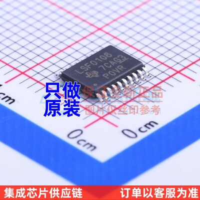 转换器/电平移位器 LSF0108PWR TSSOP-20 TI/德州 电子元器件配单