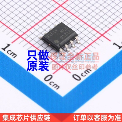 CAN收发器 TLE9251VSJXUMA1 PG-DSO-8 Infineon(英飞凌) 原装正品
