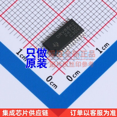 电机驱动芯片 DRV8842PWP HTSSOP-28 TI/德州 电子元器件配套