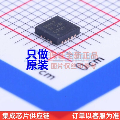 DC-DC电源芯片 TPS51117RGYR VQFN-14 TI/德州 电子元件原装正品
