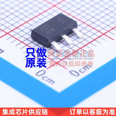 三极管(BJT) FZT458TA SOT-223 DIODES(美台) 原装正品