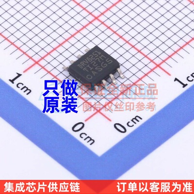 有刷直流电机驱动芯片 DRV8251DDAR SO-8 TI/德州 电子元器件配单