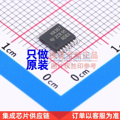 缓冲器/驱动器/收发器 SN74AHC367PWR TSSOP-16 TI/德州 原装正品