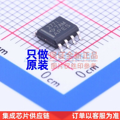 运算放大器 TLC277IDR SOP-8 TI/德州 电子元器件 原装正品