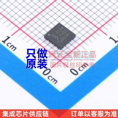 I/O扩展器 PCA9534BS.118 HVQFN-16 安世 电子元器件配单原装正品