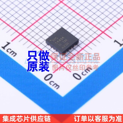 DC-DC电源芯片 TPS54494RSAR QFN-16 TI/德州 电子元器件原装正品