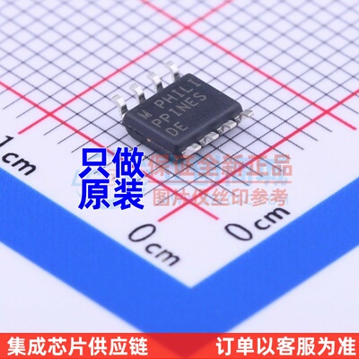 RS-485/RS-422芯片 MAX1483CSA+T SOIC-8 MAXIM(美信) 电子元器件