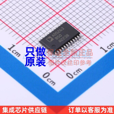 数字电位器 AD5263BRUZ50 TSSOP-24 ADI(亚德诺) 原装正品