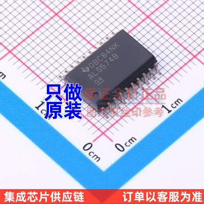 触发器 SN74ALS574BDW SOP-20 TI/德州 电子元器件配套 原装正品