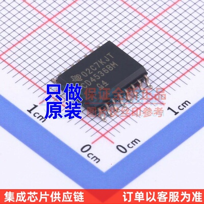 定时器/计时器 CD4536BDWR SOIC-16 TI/德州 电子元器件原装正品