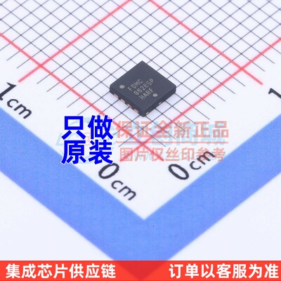 场效应管(MOSFET) FDMC86265P Power-33-8 onsemi(安森美) 元器件