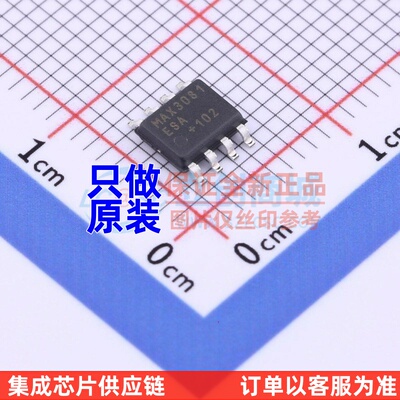 RS-485/RS-422芯片 MAX3081ESA+ SOIC-8 MAXIM(美信) 电子元器件