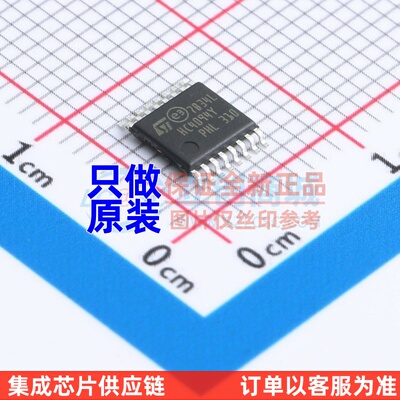 移位寄存器 M74HC4094YTTR TSSOP-16 ST(意法半导体) 电子元器件