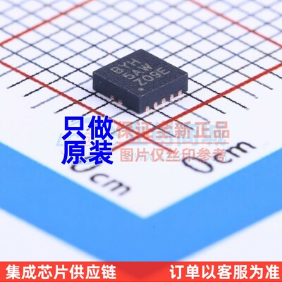 DC-DC电源芯片 TPS62402DRCR VSON-10 TI/德州 电子元件原装正品