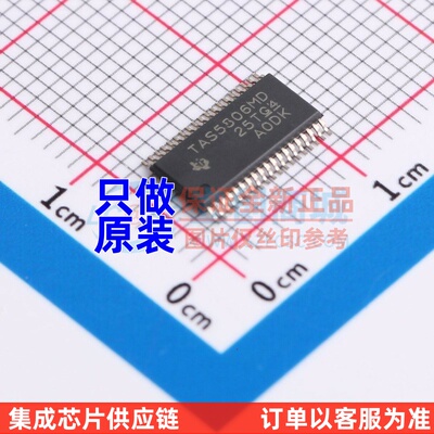 音频功率放大器 TAS5806MDDCPR HTSSOP-38 TI/德州 电子元件配单