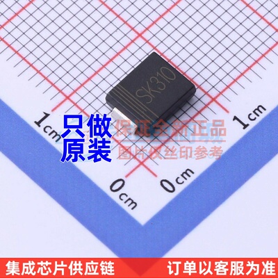 肖特基二极管 SK310 SMCG CJ(江苏长电/长晶) 电子元器件配单