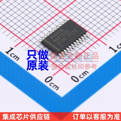 模数转换芯片ADC MAX1032BEUG+ TSSOP-24 MAXIM(美信) 电子元器件